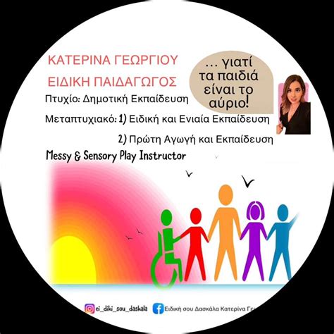 6ο 6ο Δημοτικό Αρτέμιδας Σύλλογος Γονέων And Κηδεμόνων