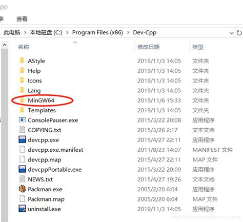 安装vscode并配置c编程环境 航行学园