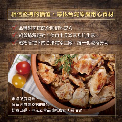 約克街肉鋪 台灣國產嚴選去骨雞腿排2片110g±10片2片包任選 豪鮮食品