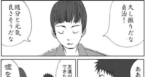 柳乾 【腐】やないぬログ きょすのマンガ Pixiv