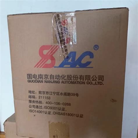 Three Phase Voltage Current Relay Protector Over Under Voltage Relay Current Limiter