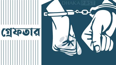 বিমানযাত্রী সেজে জেনে নেন গন্তব্য এরপর অজ্ঞান করে সর্বস্ব লুট