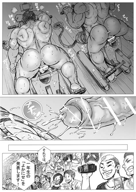 Hastured Cake Bu Ni Seyo Ka Nise Karada Kensa JP MyReadingManga