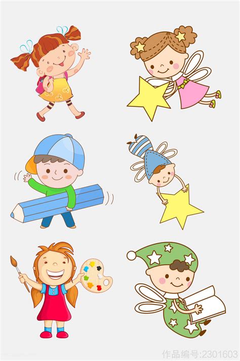 小孩子人物素材人物素材卡通人物人物素材第13页文秘苑图库