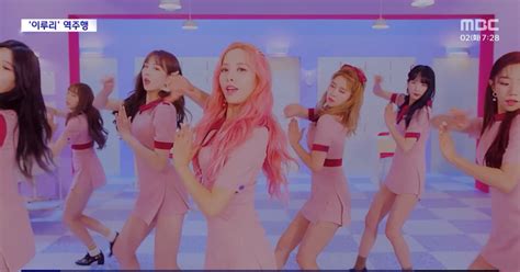 문화연예 플러스 우주소녀 이루리 역주행‥새해 첫날 음원 차트 1위