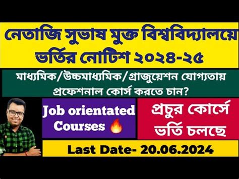 Netaji Subhas Open University Admission 2024 NSOU Admission Notice