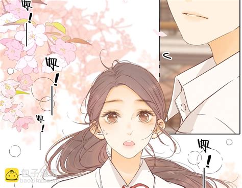 第二季 序章 難哄 包子漫畫