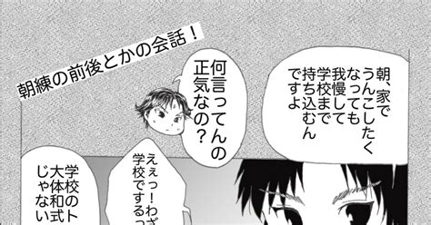 テニスの王子様 不二さんの謎のときめき 酔いどれパルナシアンのイラスト Pixiv