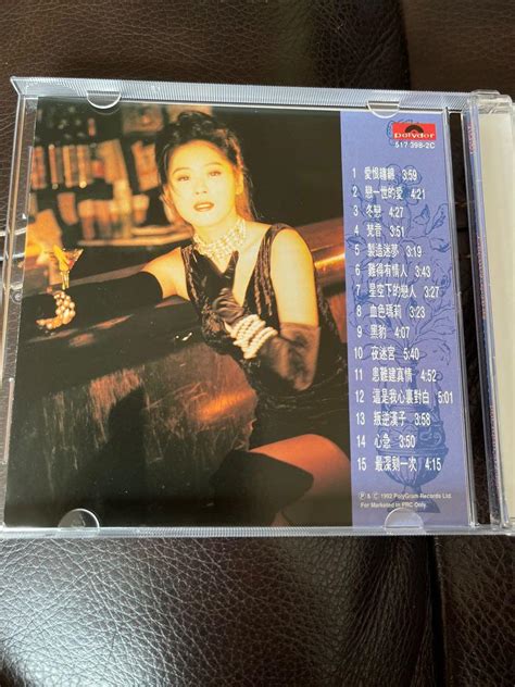 Shirley Kwan 關淑怡 歌曲精選 1992年靚聲舊k1版 原裝寶麗金發行大陸正版 超靚聲 絕版極新淨收藏品 99新 愛恨纏綿 難得有情人 患難見真情 叛逆漢子 冬戀 興趣