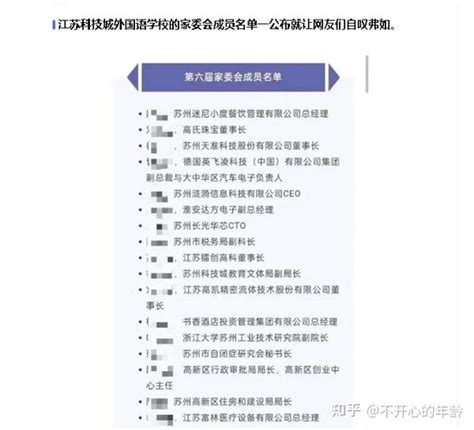 又是家委会的锅甘肃一家委会提议家长买指定书店教辅谁在揩油水 知乎