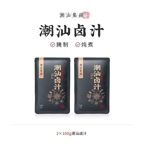 Get Chaoshan Collection Authentic Marinated Sauce And Old Marinated