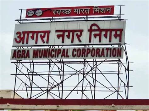 Agra Nagar Nigam Chunav 2023 Nagar Palika Nagar Panchayat Voting Date