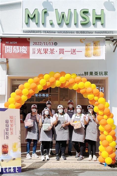 Mr Wish 鮮果茶玩家 【📣 Mrwish 苑裡天下店 準備開幕慶囉 🎉 】 台中新店 買一送一