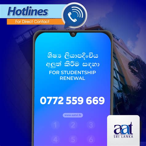 Aat Sri Lanka Registration Aatsl Lk Swarna Aatsl Lk Facebook