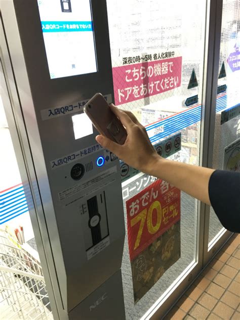 使い勝手や万引き被害は？ 大手コンビニも実験中の「無人店舗」、国内で普及するか オトナンサー