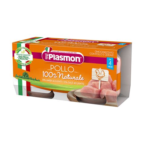 პლასმონი სადილი ქათმის 80გ ავერსი