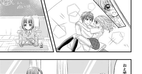 オリジナル 【創作百合】ハッピーエンドってなんだろう？【2】 天崎のマンガ 漫画 創作百合 創作漫画 Pixiv