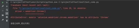 Ui自动化之selenium入门验证码selenium 验证码 Csdn博客
