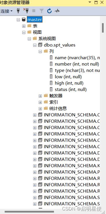 实验一 Sql Server的基本操作sqlserver对象资源管理器固定在左侧 Csdn博客