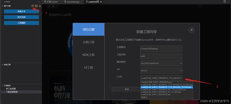 合宙luatos——阿里云数据采集与传输实战（air820，air724）合宙724如何烧录阿里云生活平台的sdk Csdn博客