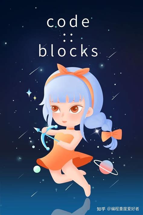 这五个最佳编写C 的IDE不会到现在为止一个还没用过吧 知乎