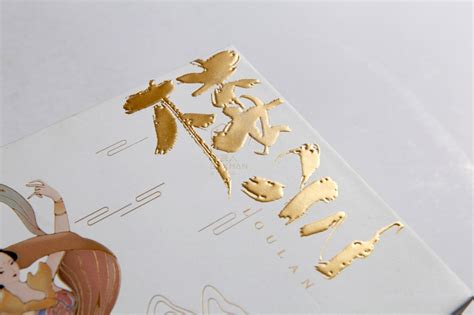 高档礼盒礼品盒设计打样制作定做生产一条龙服务 包装设计工具站