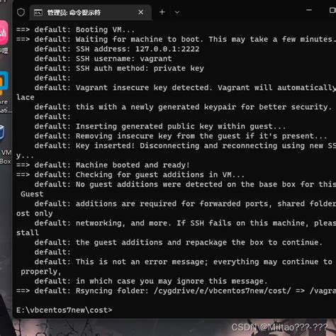 关于win11系统，使用vagrant virtualbox安装 centos 过程出现vagrant up 出现的错误提示信息 there
