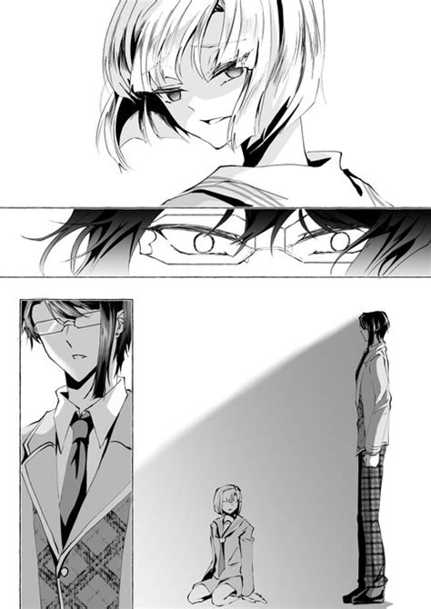 瑠璃 さんのマンガ ツイコミ 仮