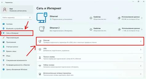 Windows 11 как настроить интернет Telegraph