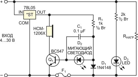 Простой звуковой индикатор перегорания предохранителя - L78L05ABZ