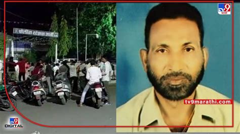 Wardha Murder वर्ध्यात पैश्याचा वादातून हत्या दुचाकीसह मृतदेह