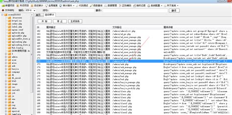 Zzcms漏洞复现和代码审计 Csdn博客