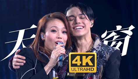 【4k Hi Res】爱错 王力宏 多少不能原谅的错 却不能重来过 夜少就是骚 Ge 哔哩哔哩视频