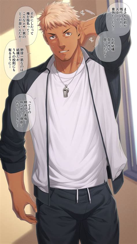 Hifumi Pixivfanbox Page Of Myreadingmanga