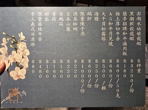 【台北美食】北捷大安站《蘭亭燒肉和牛極緻料理》新推出超划算雙人特餐，極致和牛與伊比利豬饗宴！ 哪哪麻