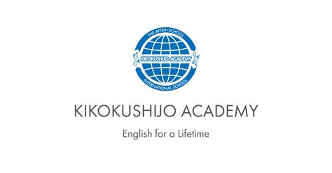 帰国子女アカデミー 帰国子女アカデミー帰国生英語教育のスペシャリスト