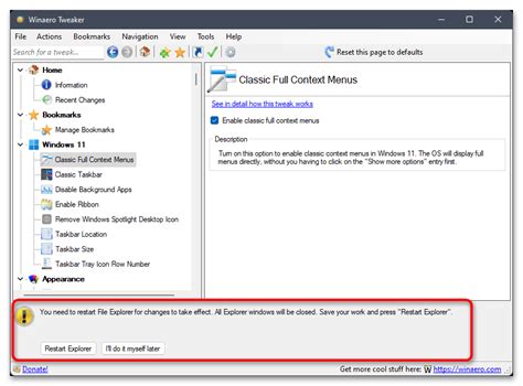 Как вернуть старое контекстное меню в Windows 11