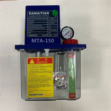 Масляный автоматический насос DAMAITIAN MTА-150 для ЧПУ станков - MassX ...