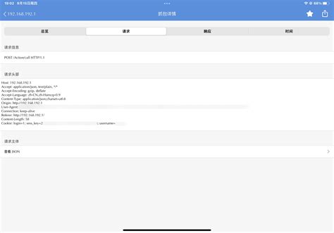 Ios快捷指令爱快路由post模拟远程开机 腾讯云开发者社区 腾讯云