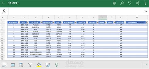 Microsoft Excel مستقل