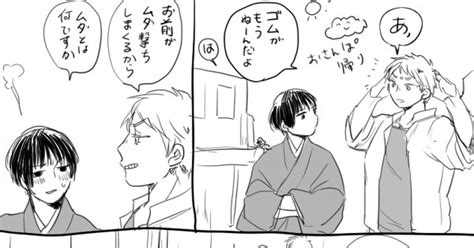 ヘタリア 腐 よくわかんねえギル菊 Aph Settaのイラスト Pixiv