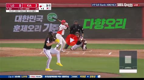 최원준 볼넷 1사 13루 기회 이어가는 기아 야구 에펨코리아