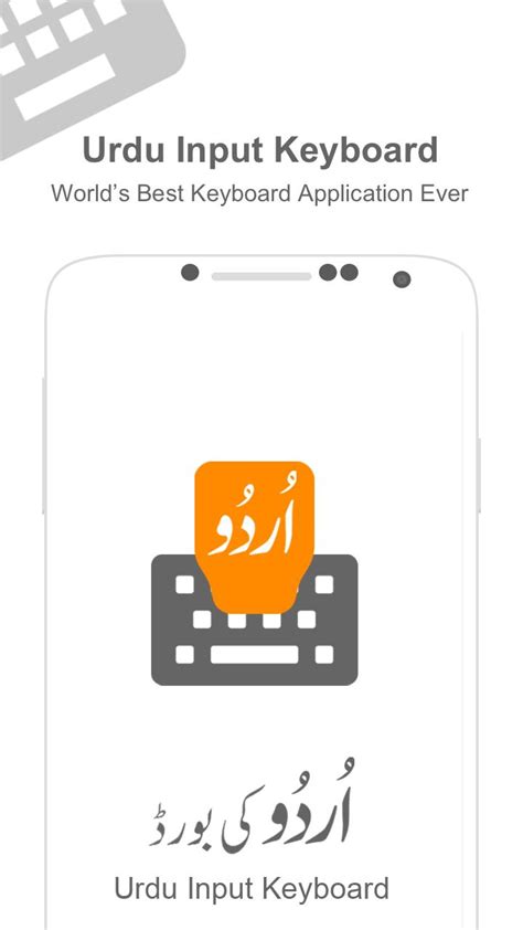Urdu Input Keyboard Apk For Android Download