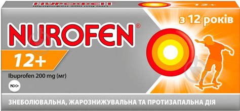 ᐉ Нурофен 12+ в/о №24 (12х2) таблетки 200 мг • Купить в Киеве, Украине ...
