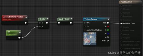 UE4 后期材质节点学习 ue4饱和度节点 CSDN博客