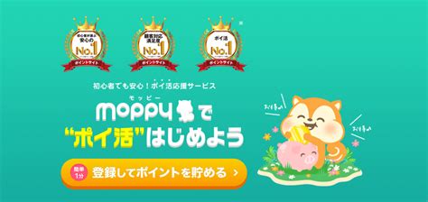 【毎日1000円をコツコツ稼ぐ】スマホで1日千円稼ぐ方法9つ