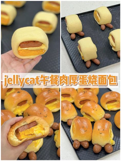 【jellycat午餐肉厚蛋烧面包的做法步骤图】是小n吖下厨房