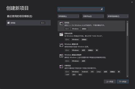 萌新向Windows10 Visual Studio 2019 搭建OpenGL环境图文教程 哔哩哔哩