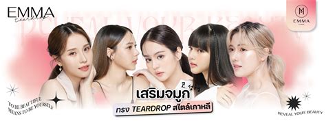 Med Ex ช่วงนี้ อากาศเปลี่ยน💜 ลดไข้ ต้านไวรัส ทานได้อย่างปลอดภัยเมื่อมีไข้นะคะ ถูกมากเกินไป อาจ