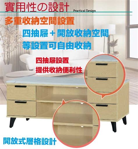 【綠家居】邁克可4尺雲紋石面四抽電視櫃 － 松果購物